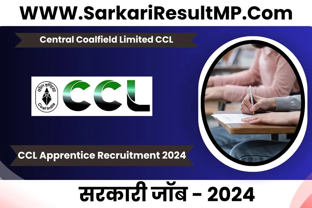 सेंट्रल कोलफील्ड्स अप्रेंटिसशिप 1080 भर्ती 2024 | CCL Apprentice Recruitment 2024