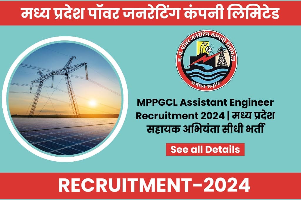 MPPGCL Assistant Engineer Recruitment 2024 | मध्य प्रदेश सहायक अभियंता ...