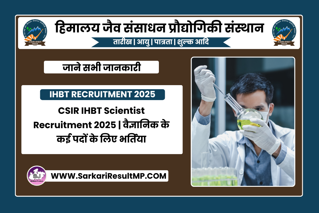 CSIR IHBT Scientist Recruitment 2025 | वैज्ञानिक के कई पदों के लिए भर्तिया