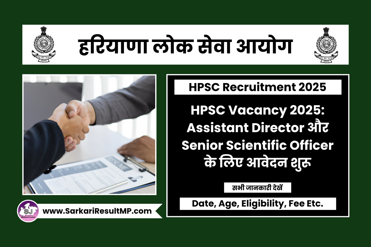 HPSC Vacancy 2025: Assistant Director और Senior Scientific Officer के ...