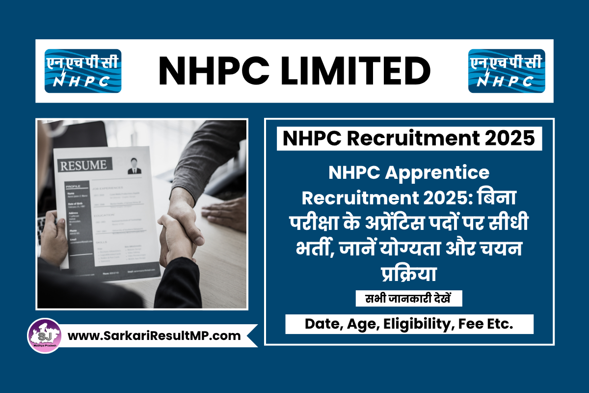 NHPC Apprentice Recruitment 2025: बिना परीक्षा के अप्रेंटिस पदों पर ...
